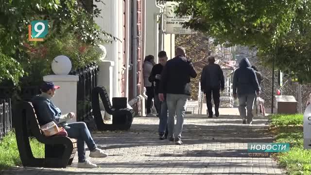 Новости