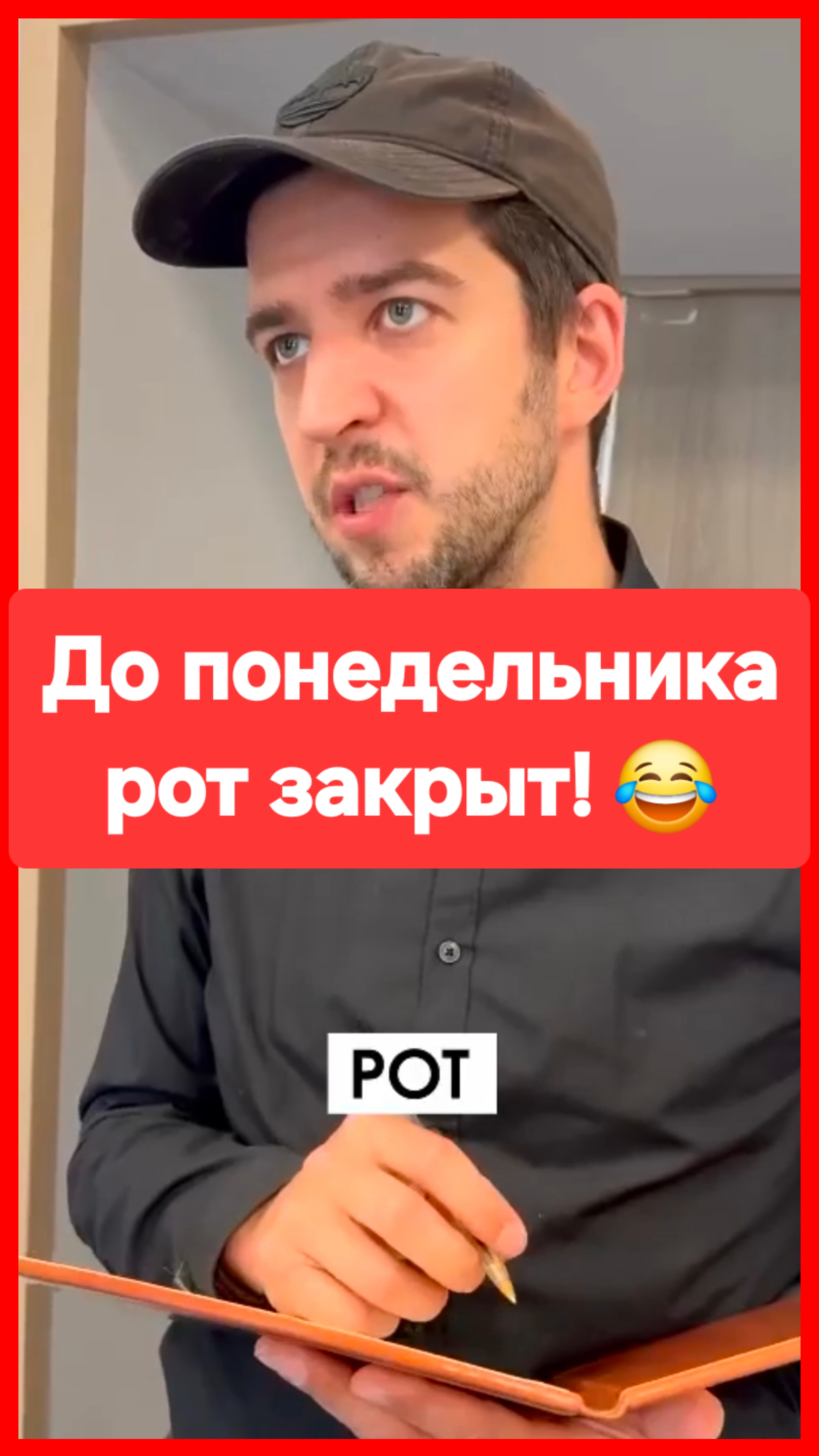 Юмор