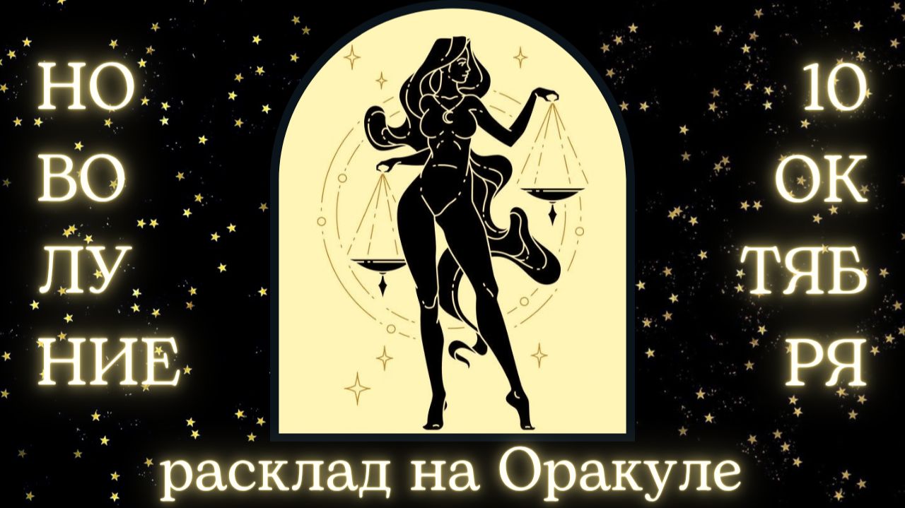 🌑🌕 ПРО ФАЗЫ ЛУНЫ