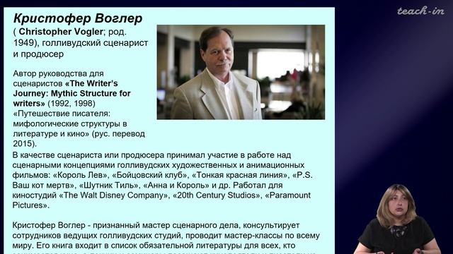 Культурная антропология: становление антропологической теории - Седых Оксана Михайловна