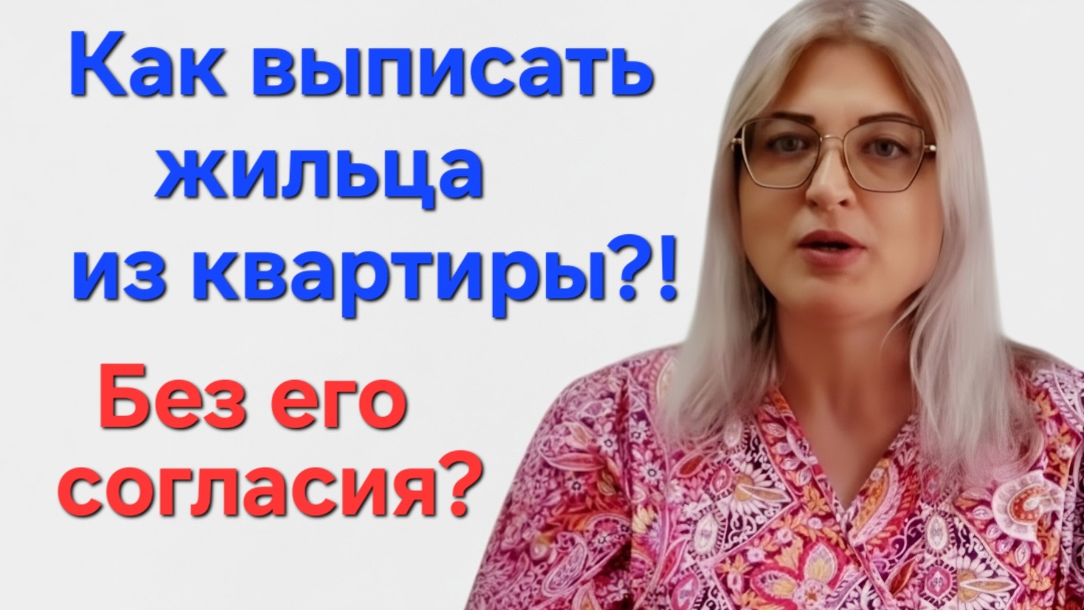 Про недвижимость. Из практики риелтора