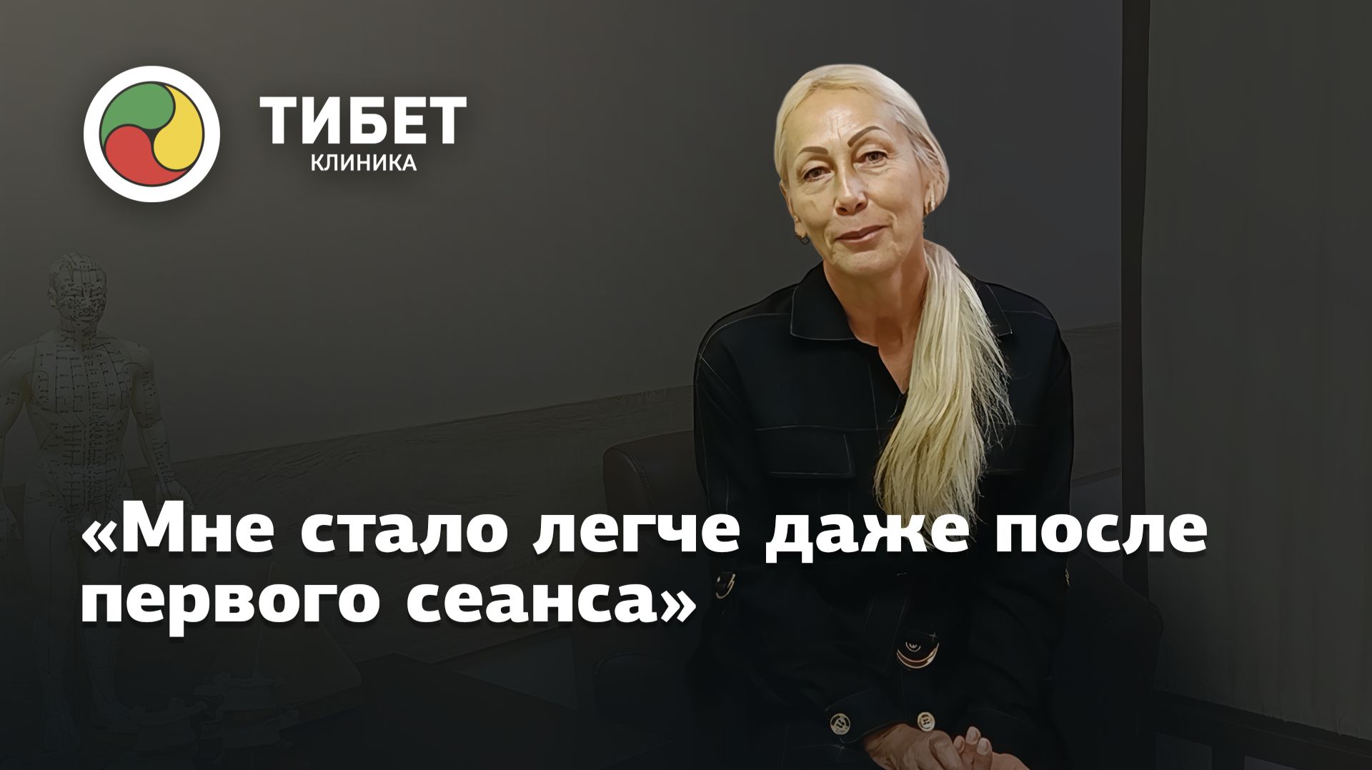Отзывы