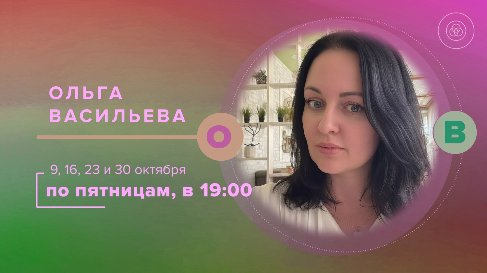 Анонсы