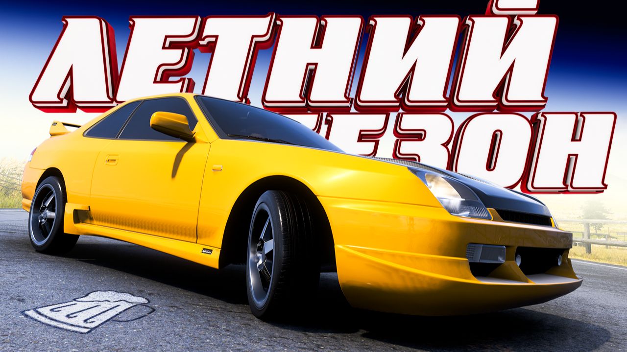 Forza Horizon 6