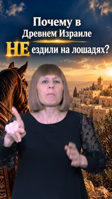 Интересные факты. РЖЯ.