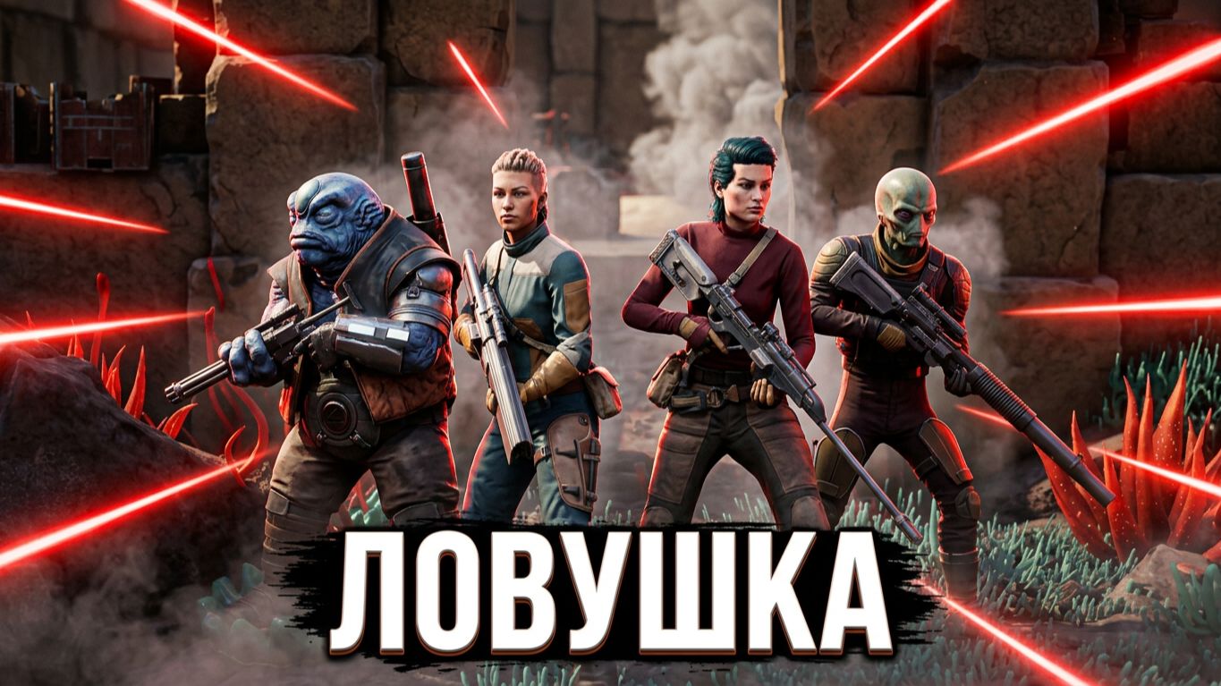 STAR WARS Zero Company