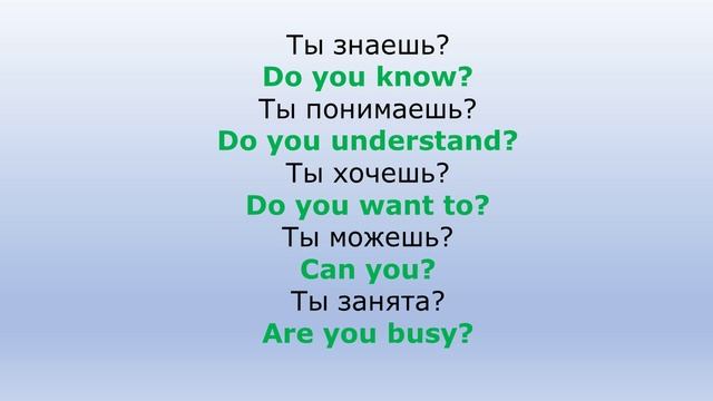 С НУЛЯ (ENGLISH)