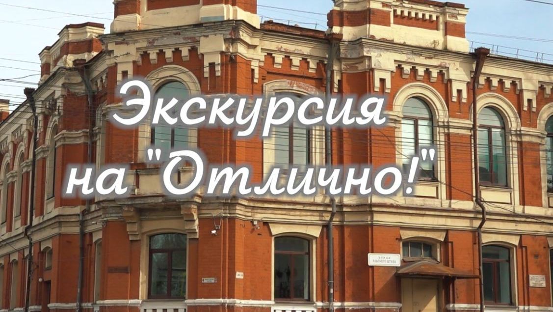 История регионального образования. Иркутская область