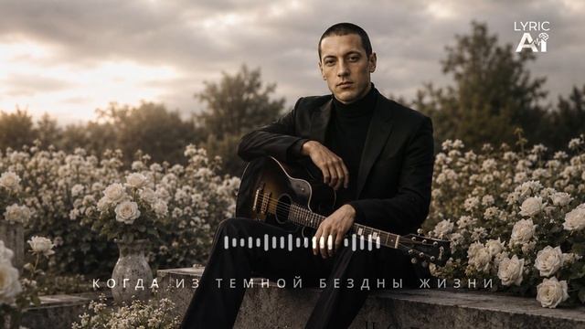 Николай Гумилев