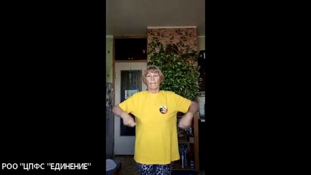 СУСТАВНАЯ ГИМНАСТИКА -ИСКУССТВО БЫТЬ В ГАРМОНИИ С СОБОЙ