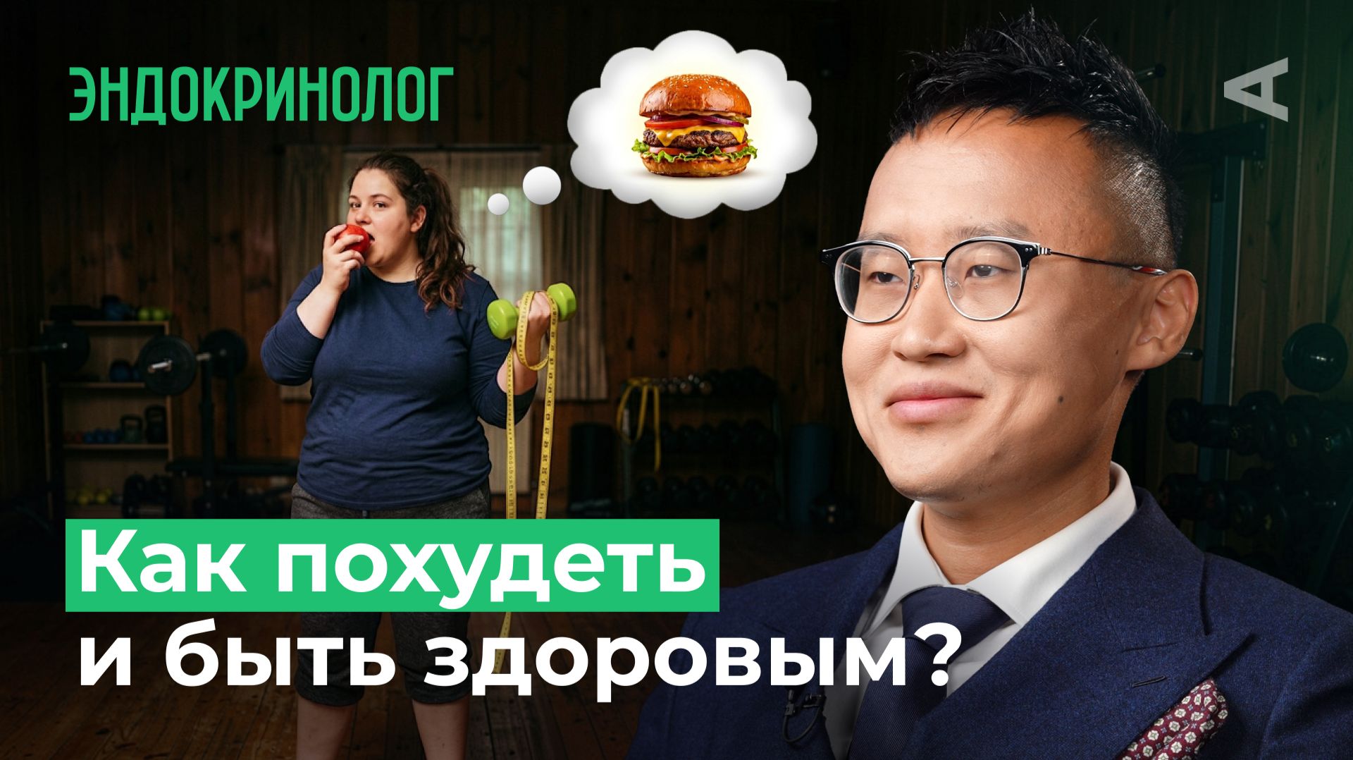 10 глупых вопросов