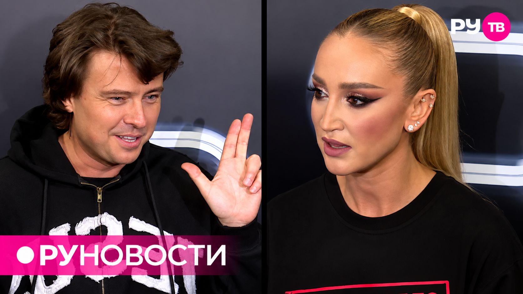 РУ.Новости — всё о мире шоу-бизнеса и не только!