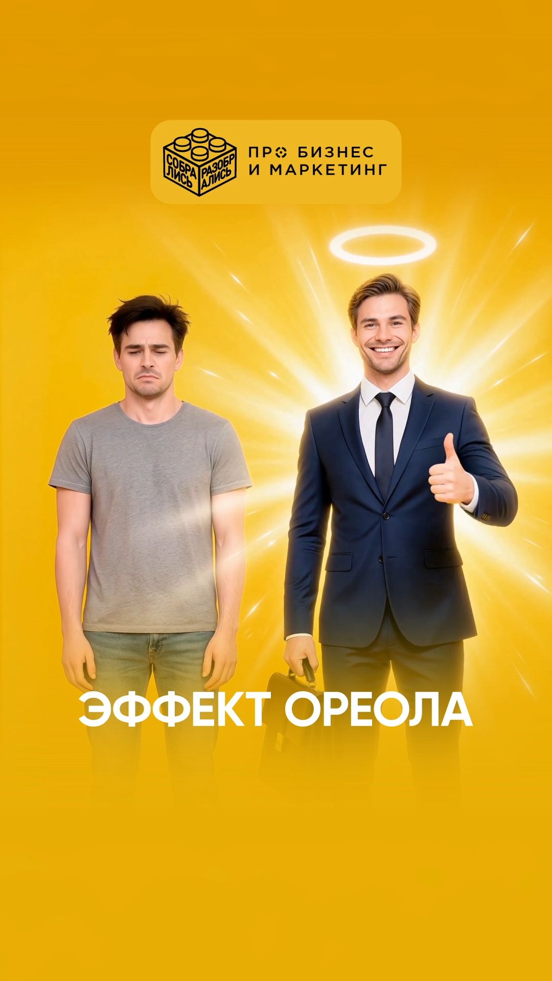 5 сезон