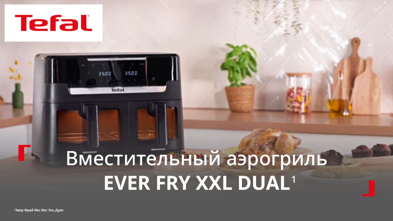 Tefal Ever Fry XXL Dual