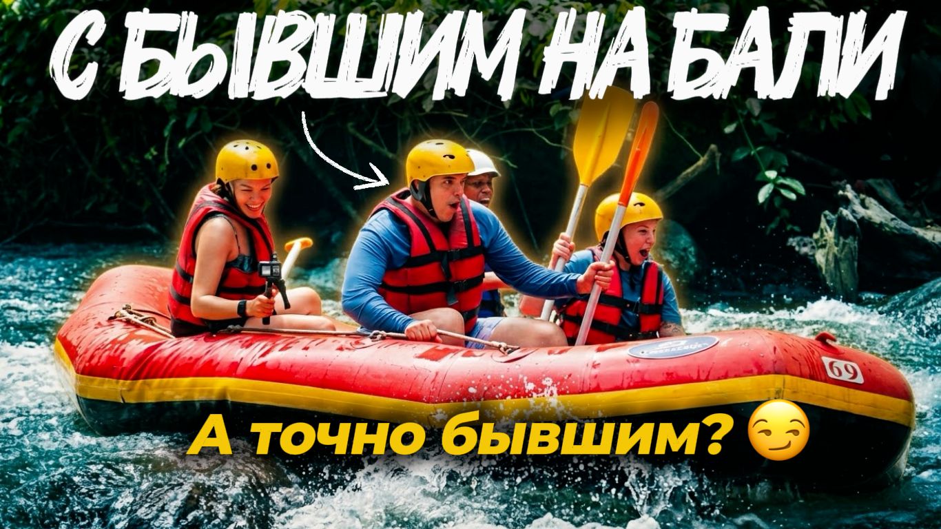 БАЛИ ПО РАЙОНАМ: Убуд — сердце Бали 🌿✨ природа, ритуалы, вдохновение
