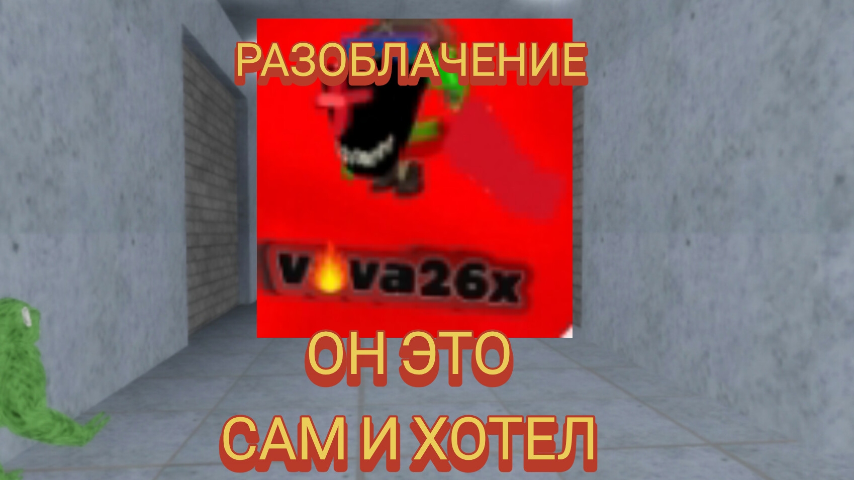 все видео