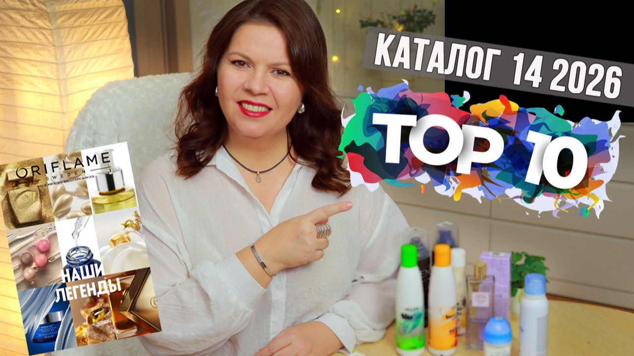 ЛИСТАЕМ КАТАЛОГИ
