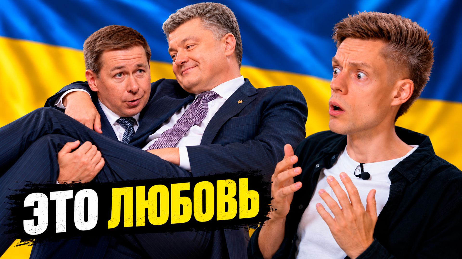 Юрий Дудь (иноагент)