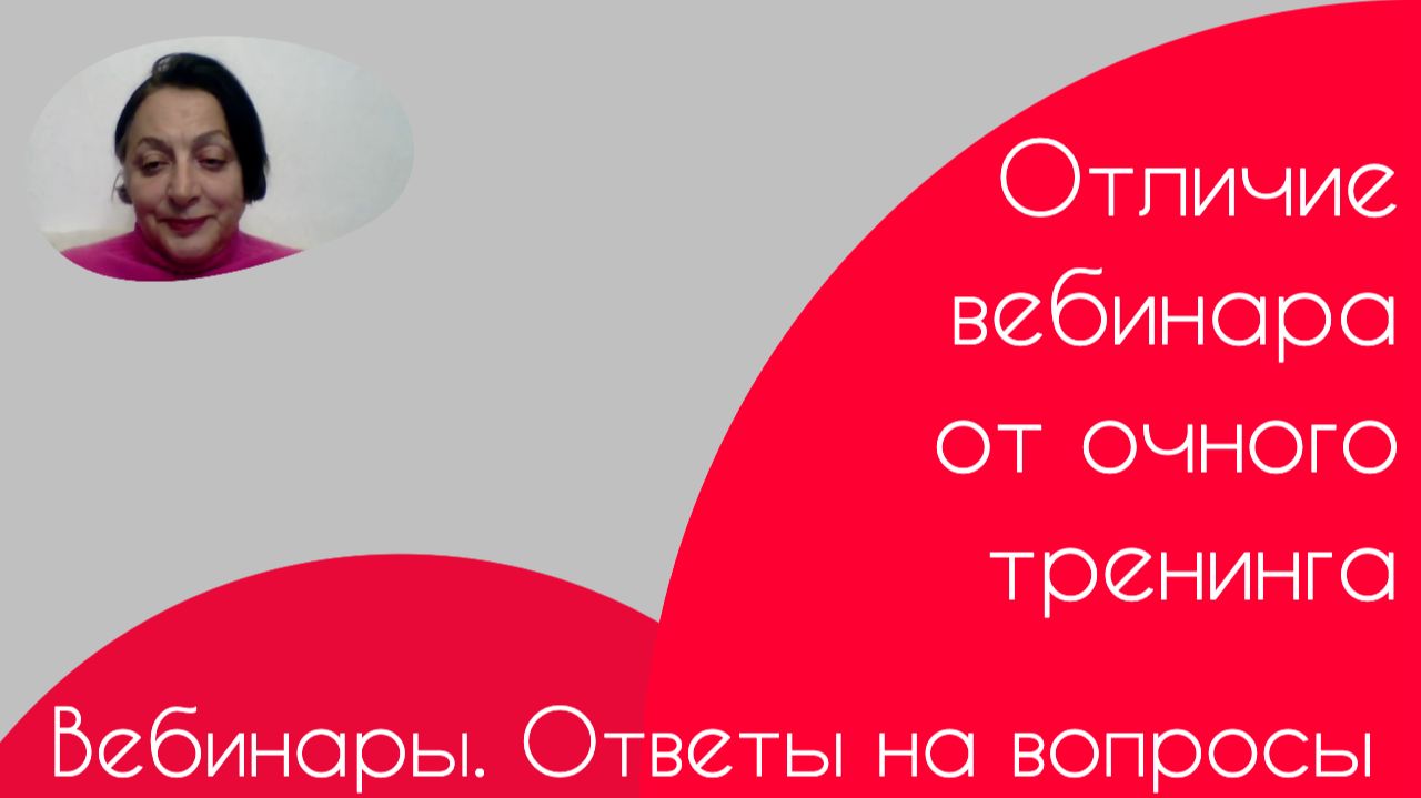 Ответы на вопросы
