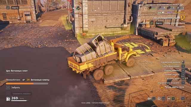 RoadCraft заход №2