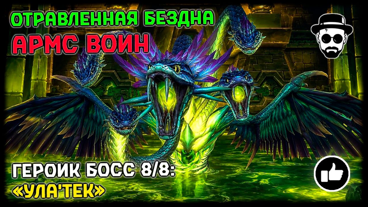 🔄WORLD OF WARCRAFT: MIDNIGHT