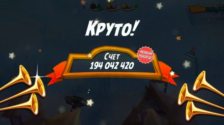 Лагерь Могучего Орла