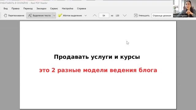 Вебинары