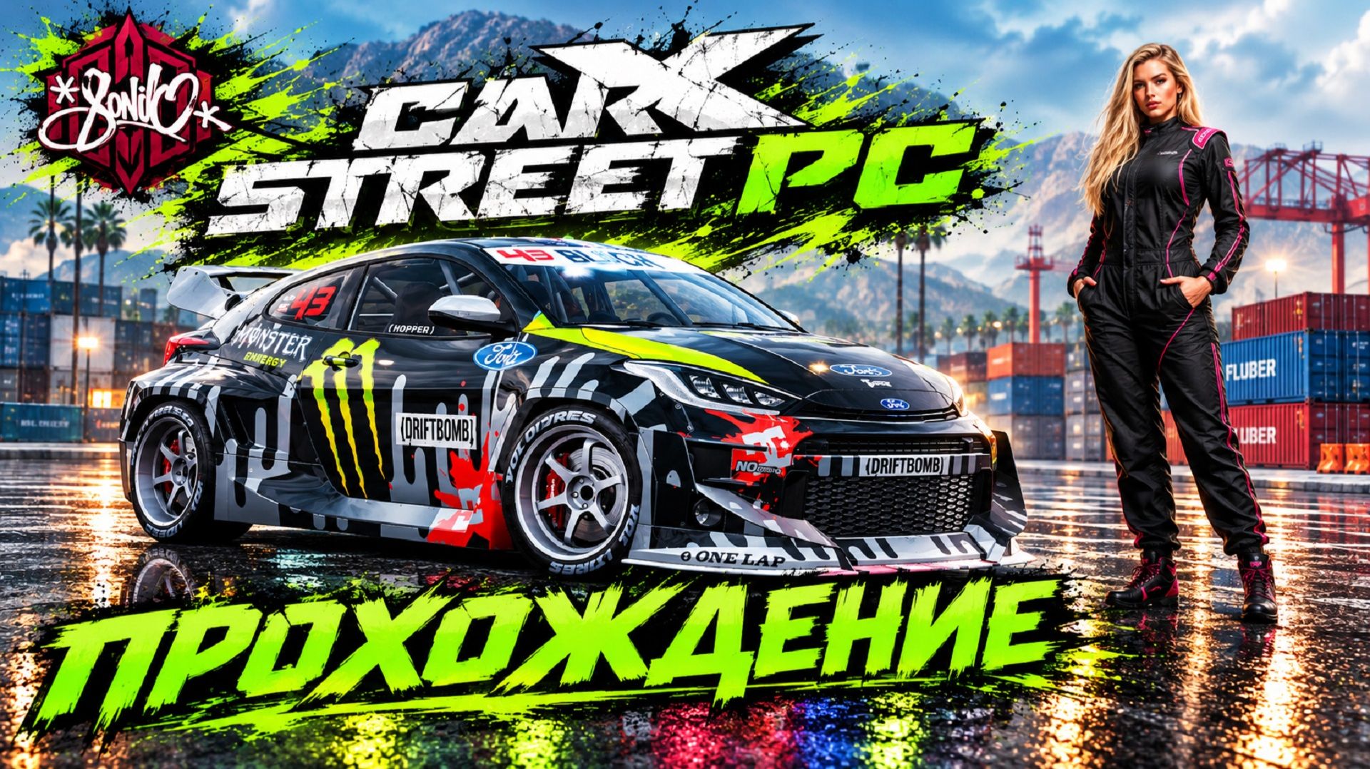Прохождение CarX Street PC