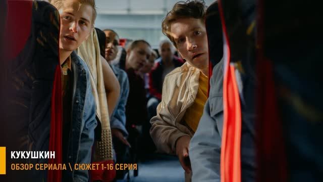 Что посмотреть