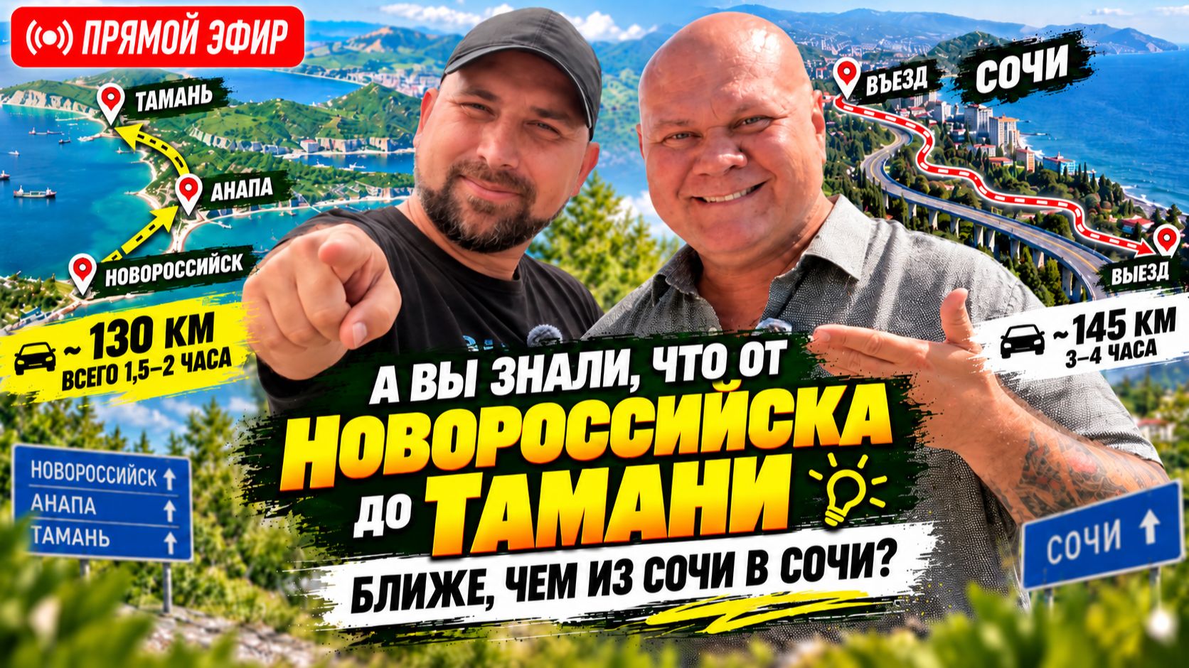 Новороссийск Дома и Земельные участки