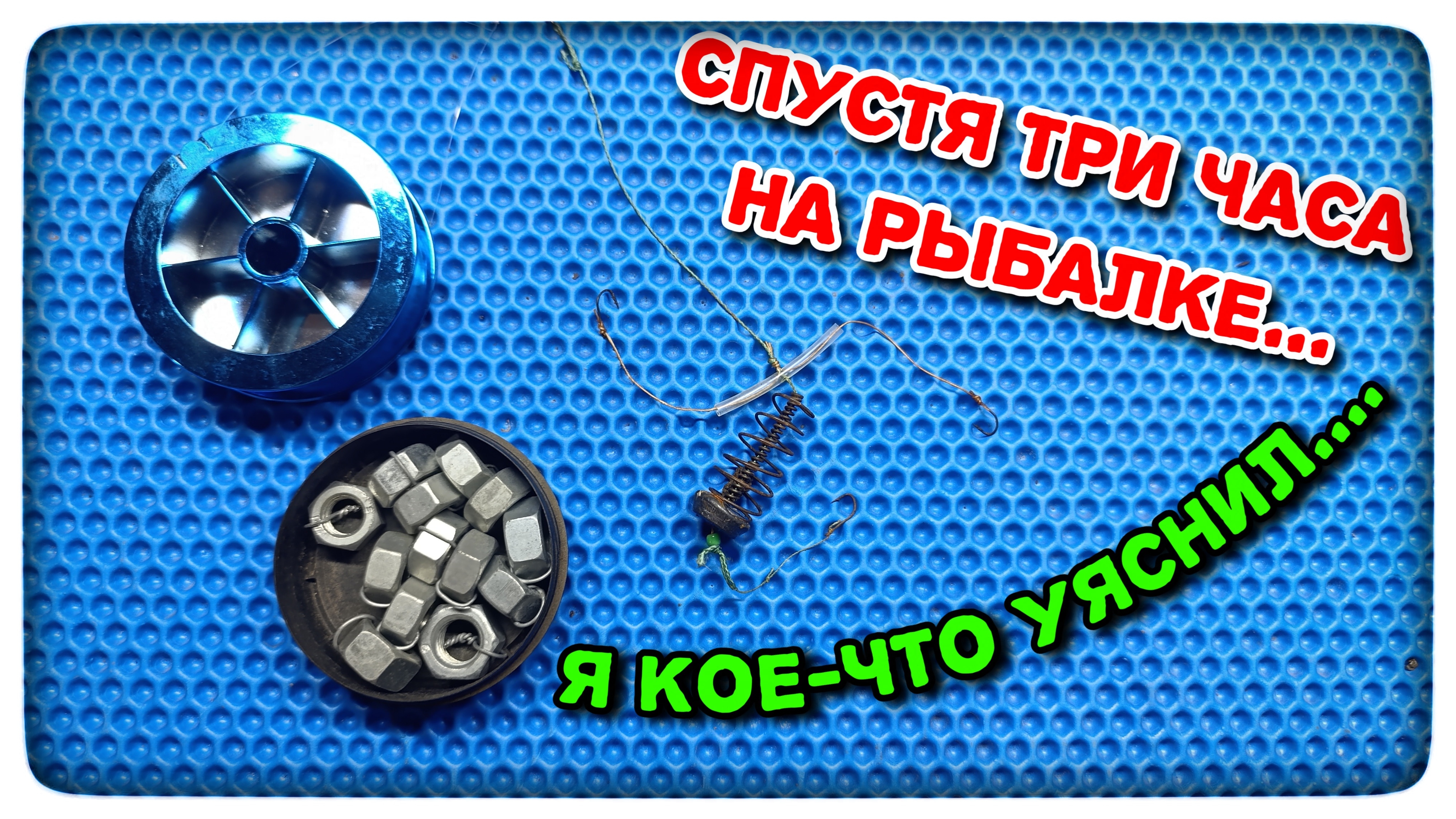 ХОББИ