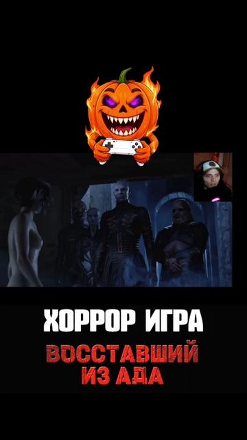 КЛИПЫ ВОССТАВШИЙ ИЗ АДА