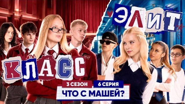 Адреналин хаус