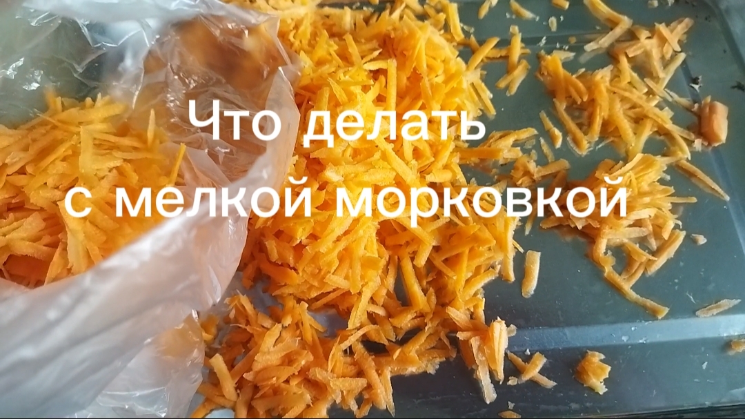 Заготовки на зиму