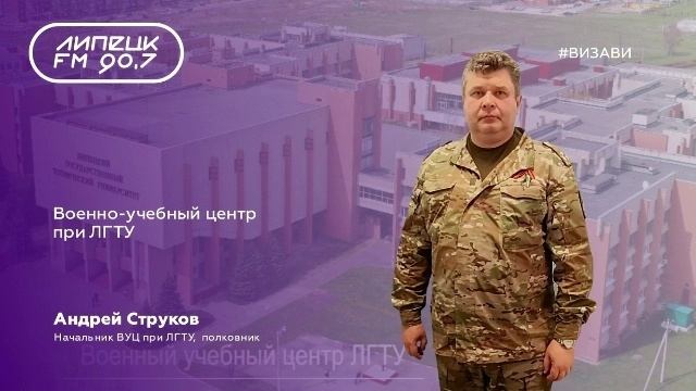 ЛГТУ в СМИ