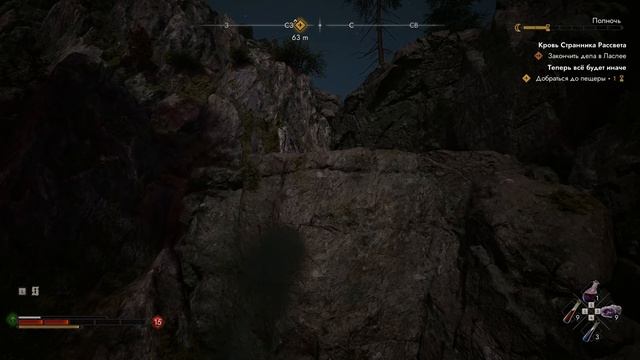 The Blood of Dawnwalker