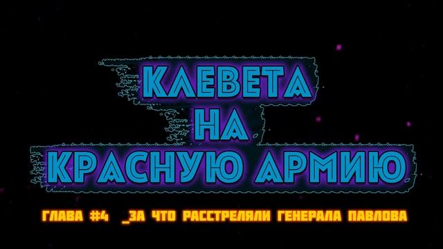 прополис