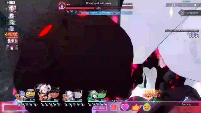 Honkai: Star Rail
