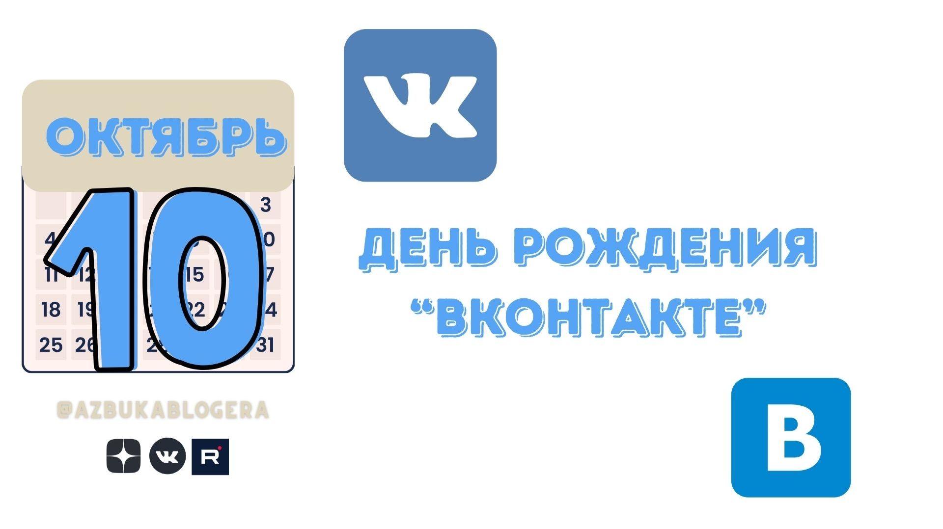 Праздники