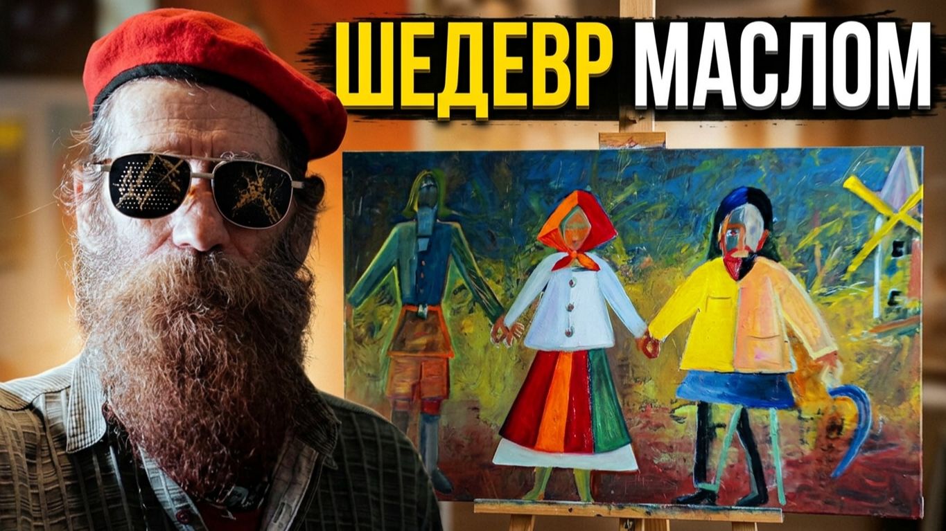 ИНТЕРЕСНЫЕ ЛЮДИ. Интересные встречи, разговоры, клубы