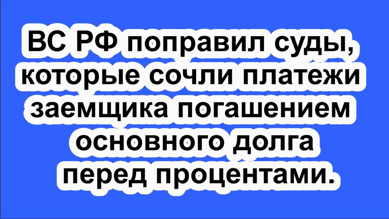Кредиты. Банки.