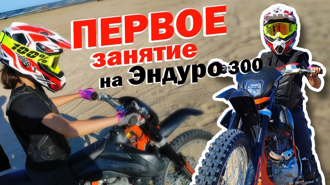 Влог