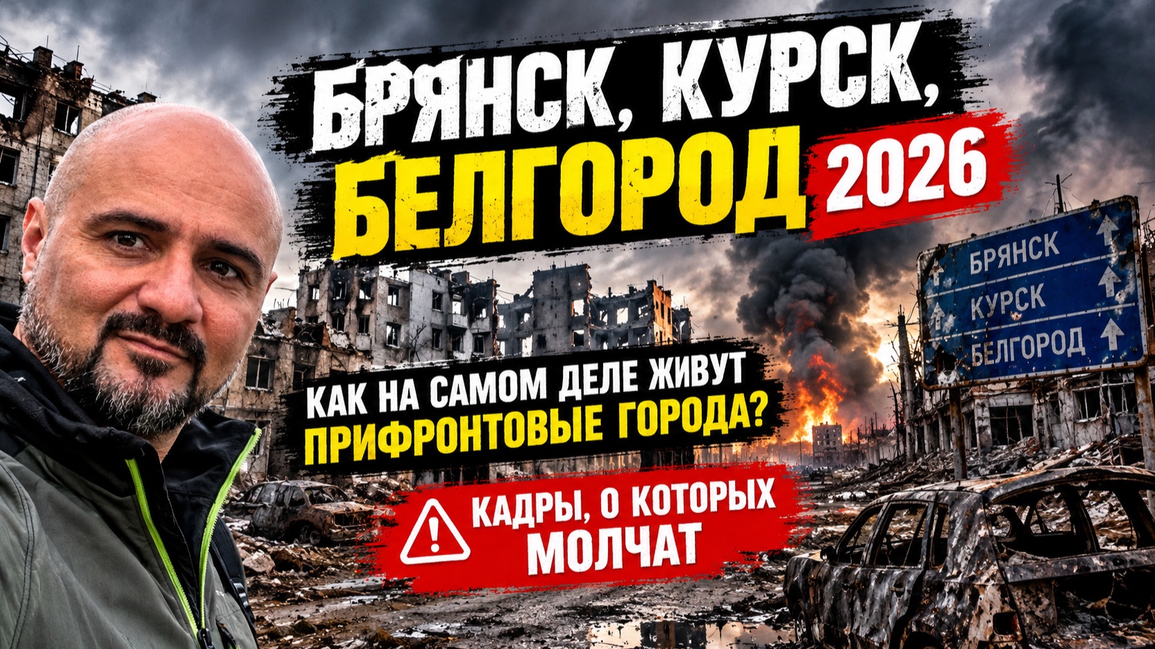 Россия
