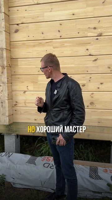 Покраска домов