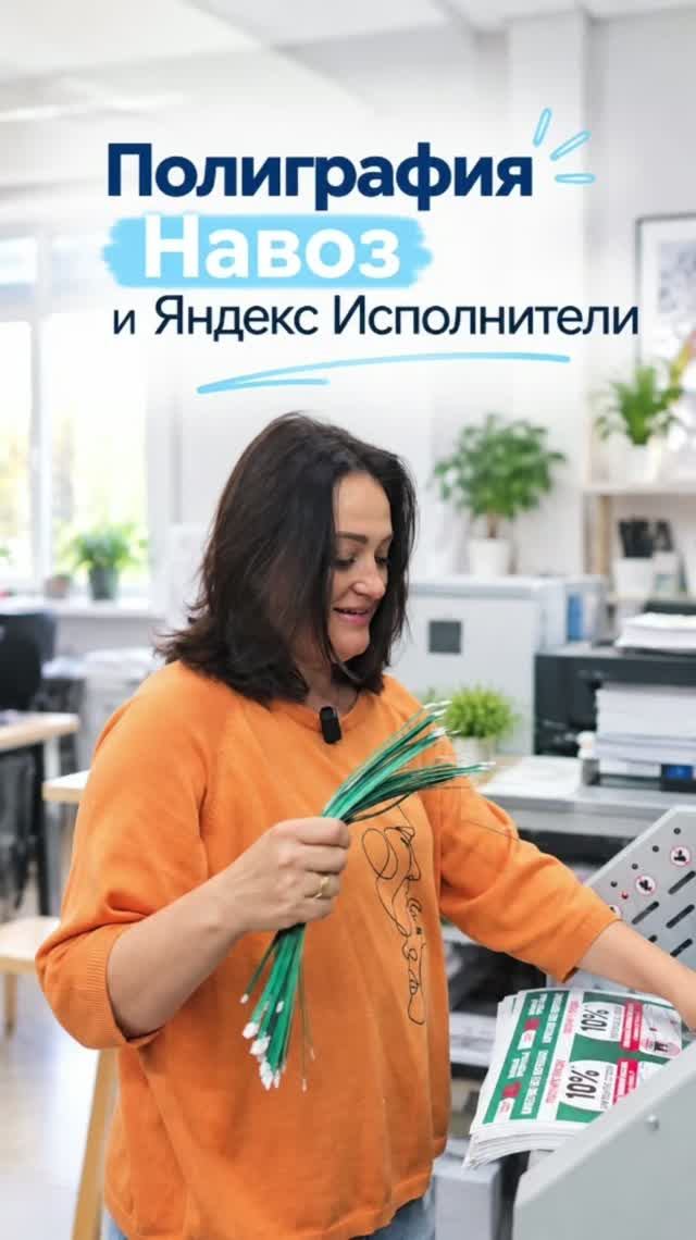 Полиграфия