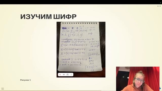 Выполнение лабораторной работы №3