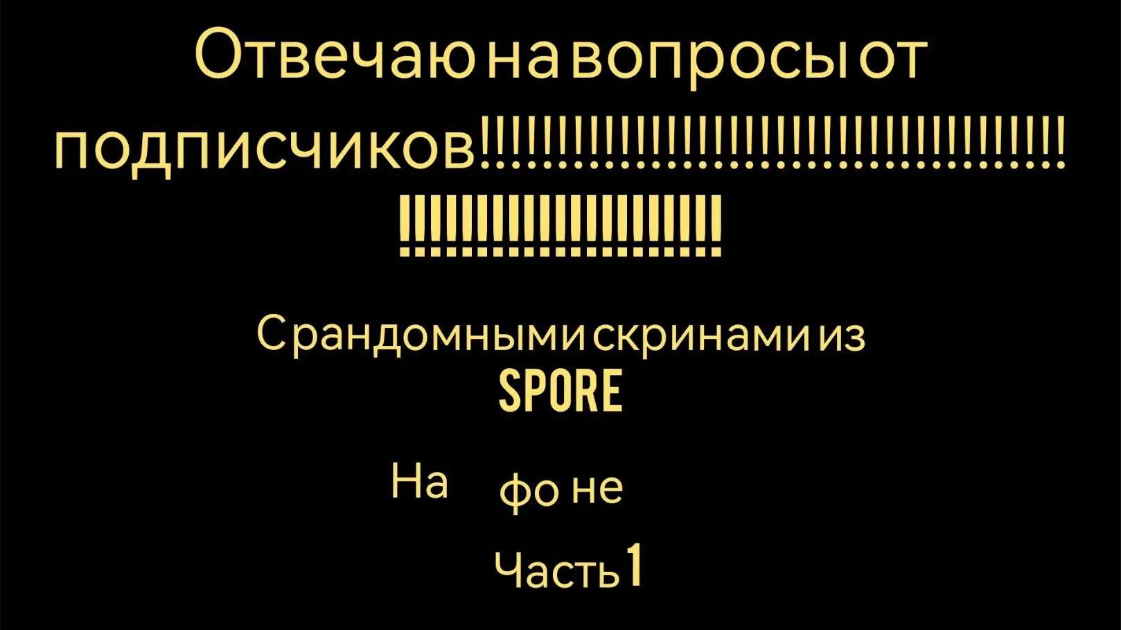 Мои любимые ролики