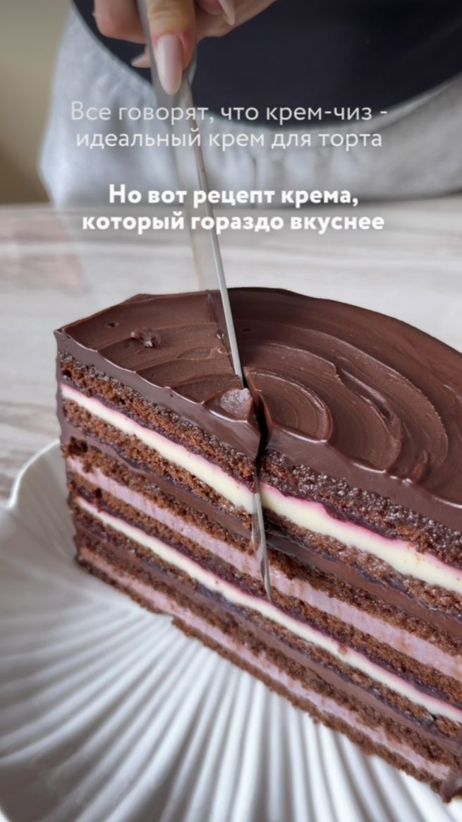 Кремы, муссы, курды, джемы, прослойки, пасты, глазурь, пюре, ганаши, начинки