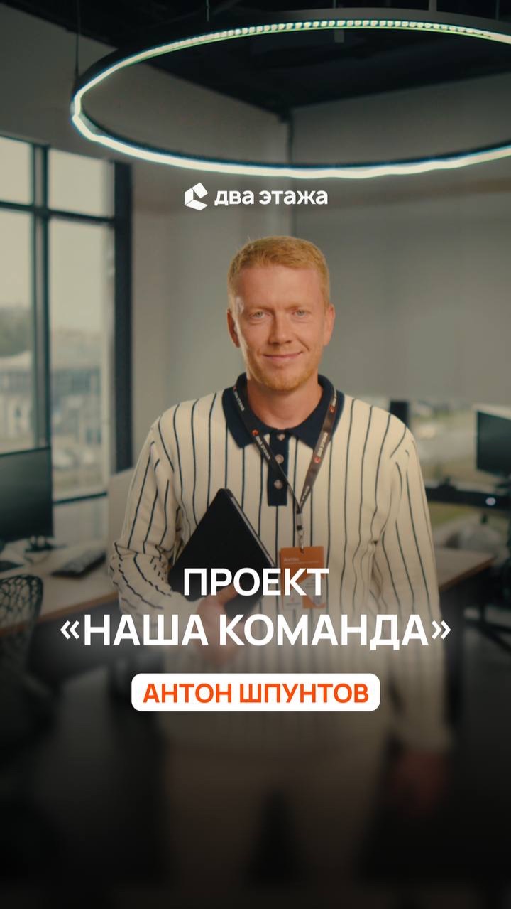 Наша команда 🙌
