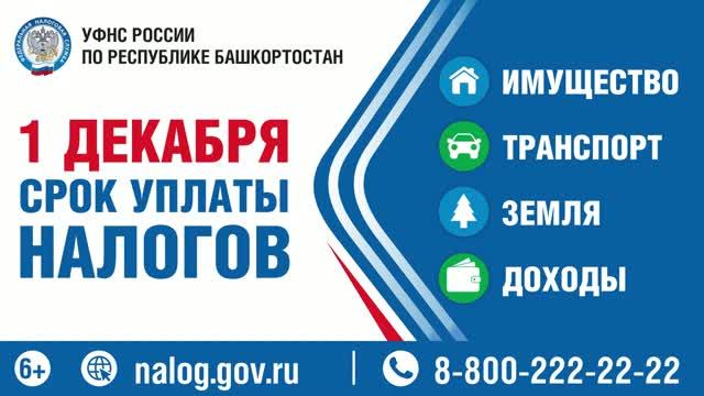 ГБУЗ РБ Аскаровская ЦРБ